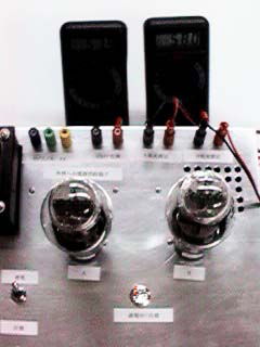 Selection scenery from which two tubes are measured at the same time.